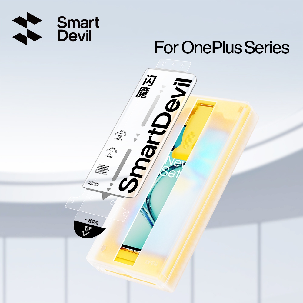 SmartDevil Quick Install Soft Film For OnePlus Ace2/2Pro/11/12 Curved Coverage | Shopee Malaysia
