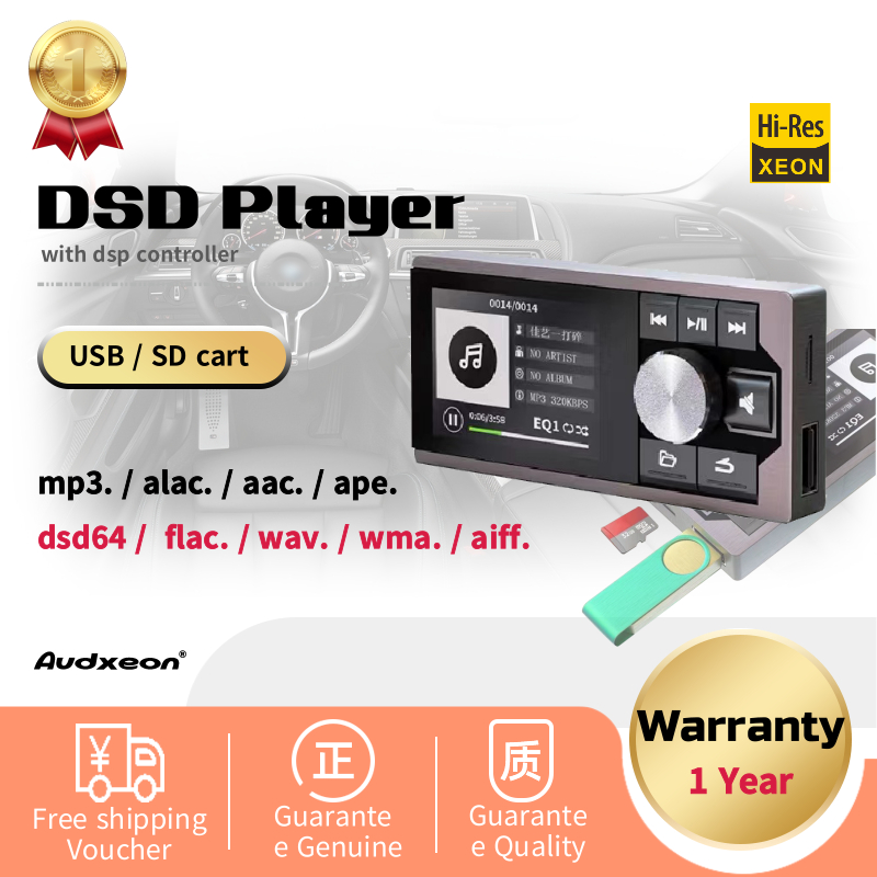 Audxeon DSD Player USB player SD cart player car player Controller for ...