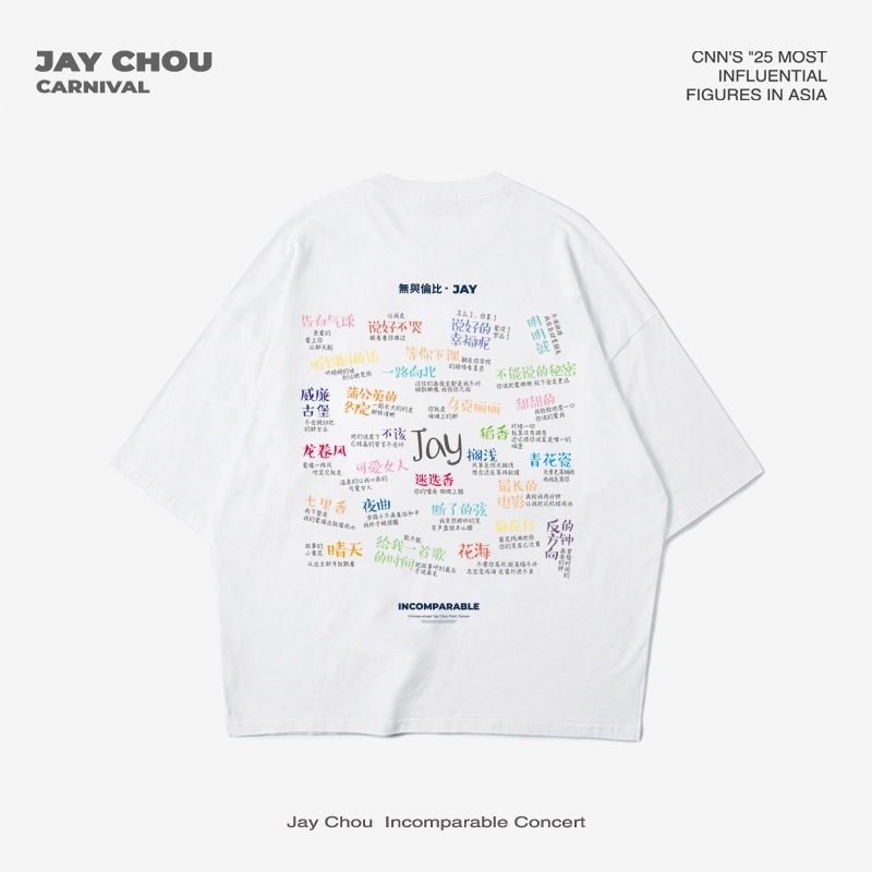 Jay Chou wore a cotton white T-shirt and a collection of sho | Shopee ...