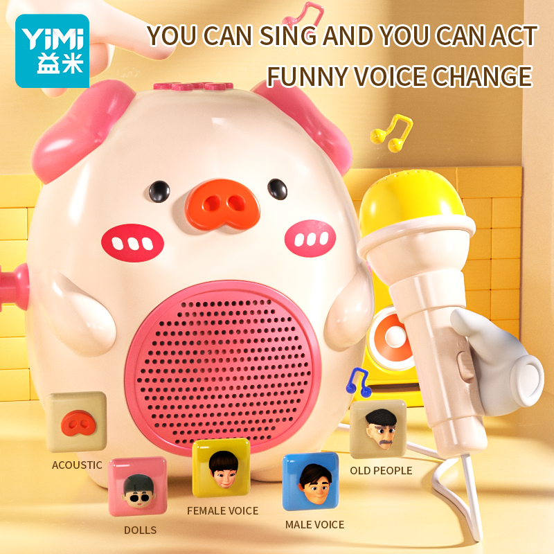 Yimi Children Microphone Toy Bluetooth Singing Machine Microphone Audio ...