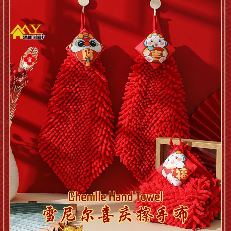  2024 Dragon Year Hand Towel Cloth Long Chenille Thick Cartoon