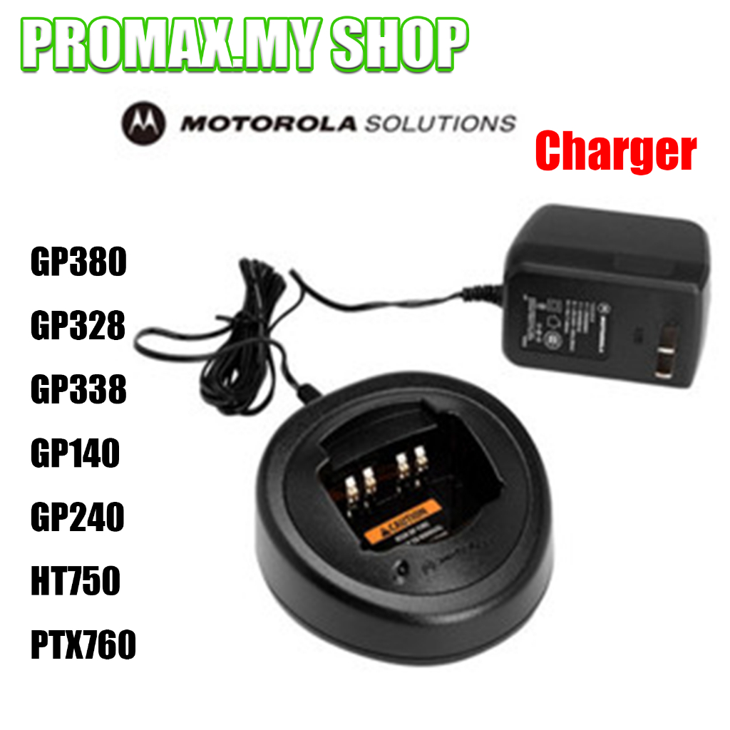 【PROMAX.MY SHOP】Charger for Motorola GP380 GP328 GP338 GP140 GP240 ...