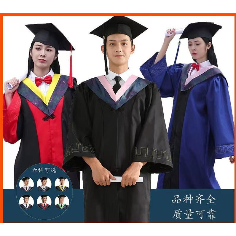 Women Men University Graduation Gown Student High School Uniforms Team ...