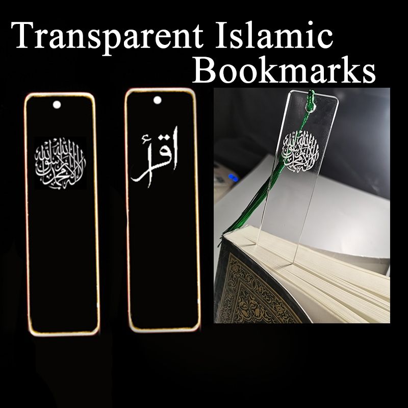 Islamic Quran Bookmark Ramadan gift Eid Gifts a gift for eid al fitr ...