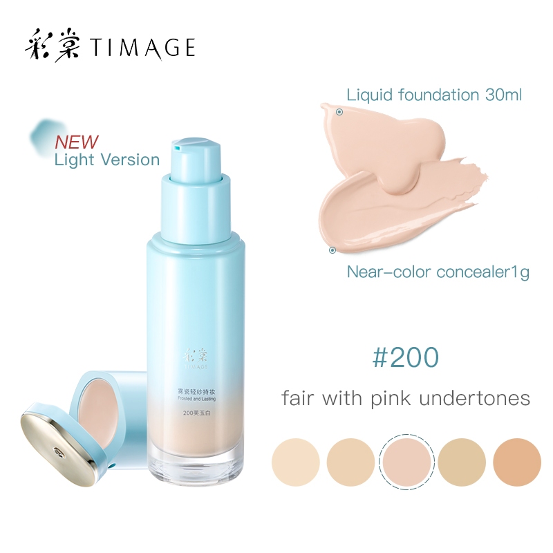 彩棠 小圆管粉底液TIMAGE Flawless Foundation With Concealer Lightweight & Skin ...