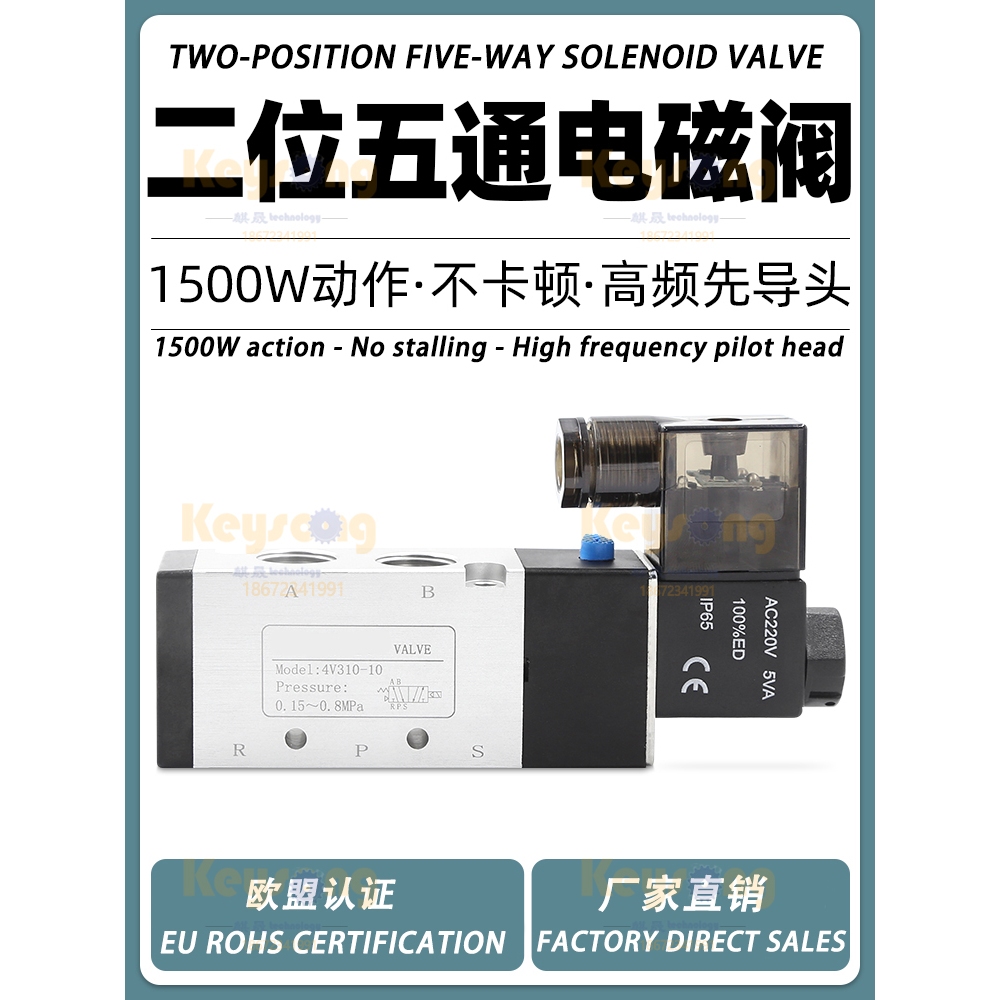 Imported 4V410-15 cylinder solenoid valve 4V210-08 Pneumatic ...