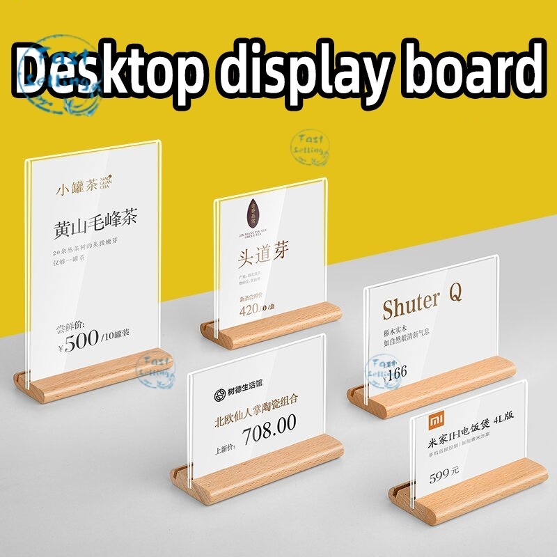 Commodity Price Tag Tea Price Tag High-End Jewelry Creative Display ...