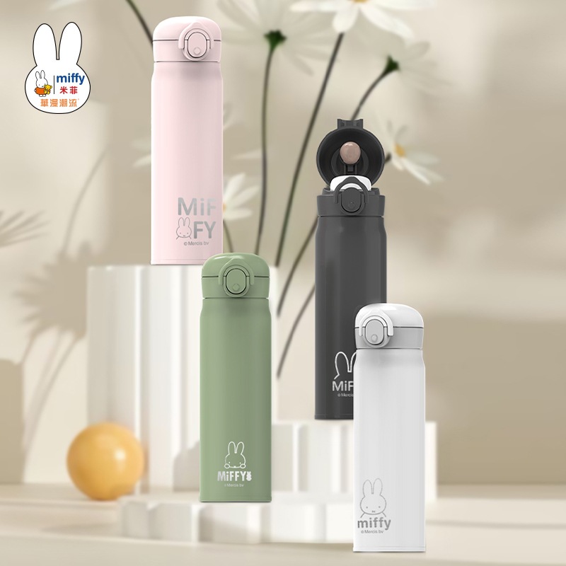 Miffy Bounce Buckle Thermos Cup 316 Stainless Steel Cup Ladies Out Direct Drinking Cute Cartoon ...