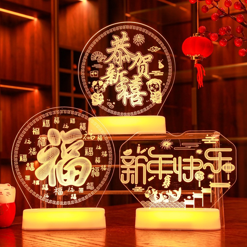 2024 CNY LED Table Lamp with Remote Chinese New Year Decorations 3D ...