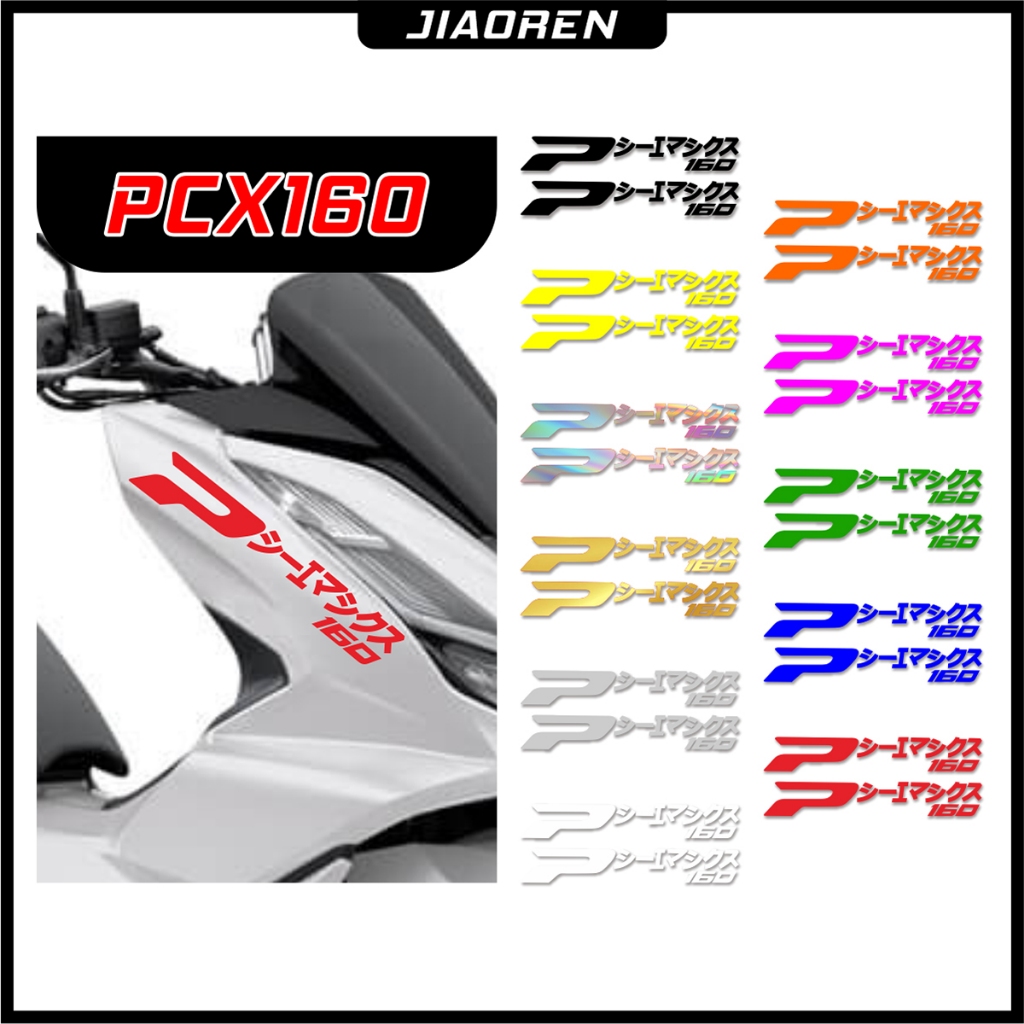 Honda PCX 160 japanese sticker for motorcycle front fairing decoration ...