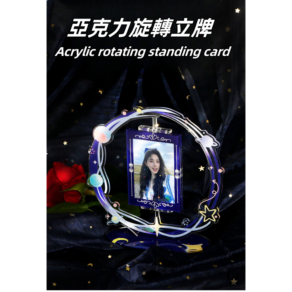 Acrylic Card Standing Card Desktop Decoration Display Card Star Anime ...
