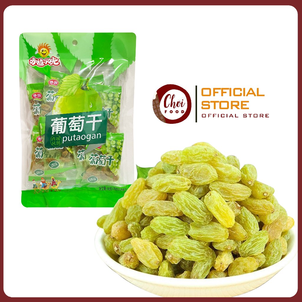 【含小包装】新疆葡萄干 Xinjiang Premium Dried Raisin Seedless Raisins Individial ...