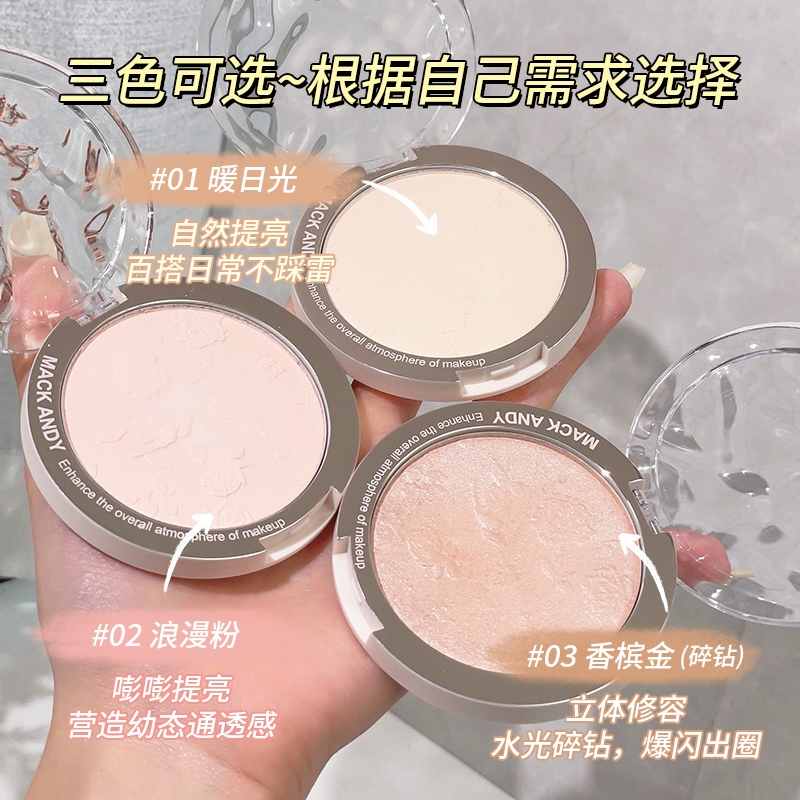 MACK ANDY Stereo mousse highlighting powder soft natural gloss matte ...