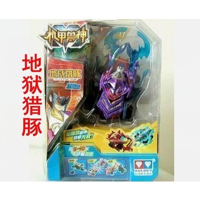 Audi Double Diamond Mecha Beast God Upgrade Ultimate Edition God Toy ...