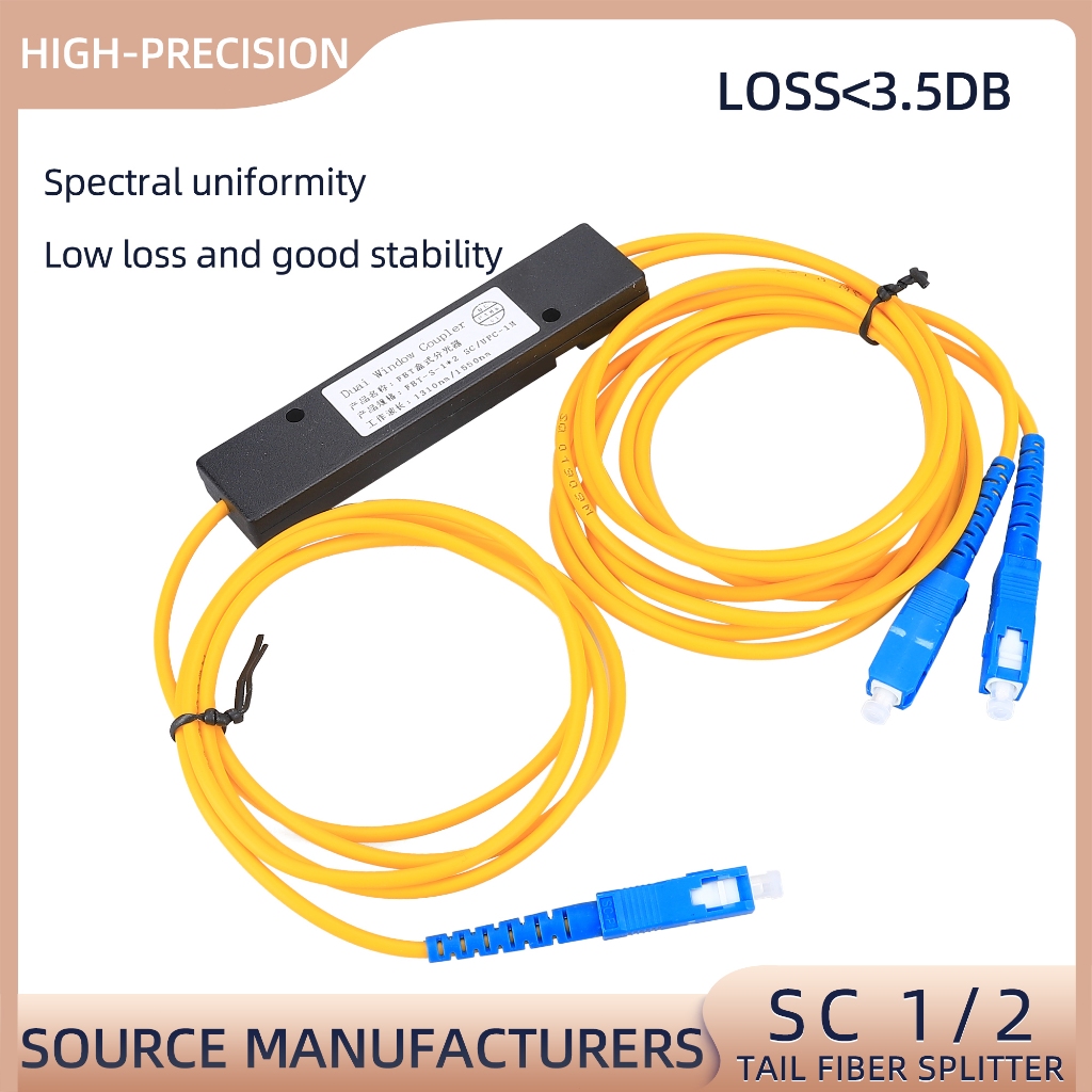 1x2 PLC SC/UPC Pigtail Cassette Fiber Optic Splitter upc Connector ...