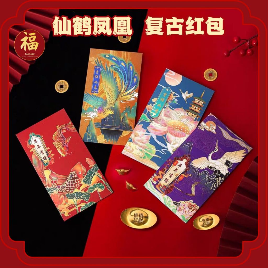 Retro ANGPAO For Elders CNY Red Packets Chinese New Year Red Packet ...