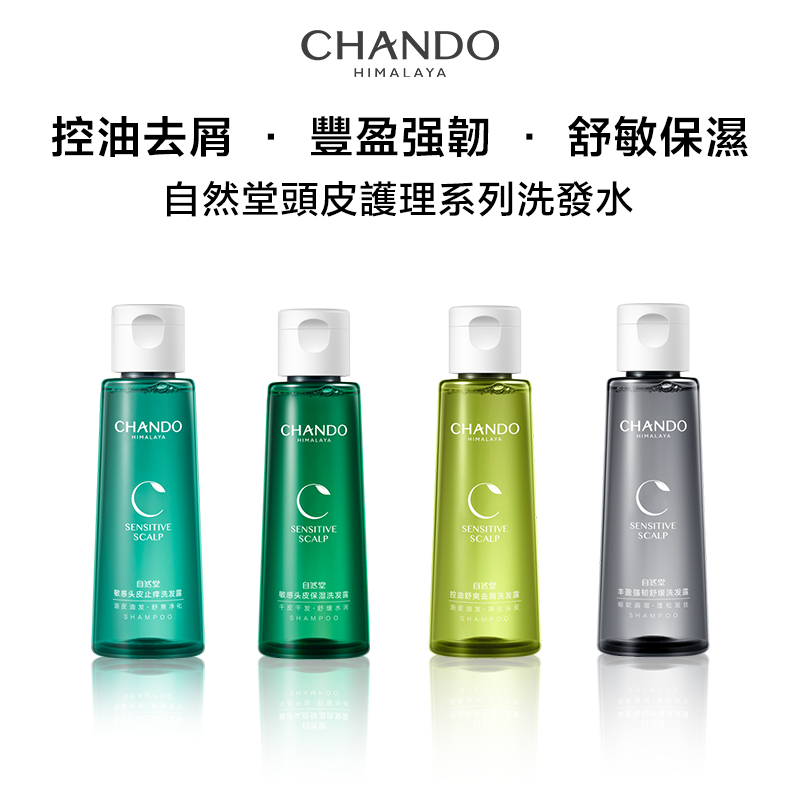 Chando Himalaya Scalp Care Shampoo 100ml Volumizing Fluffy Anti ...