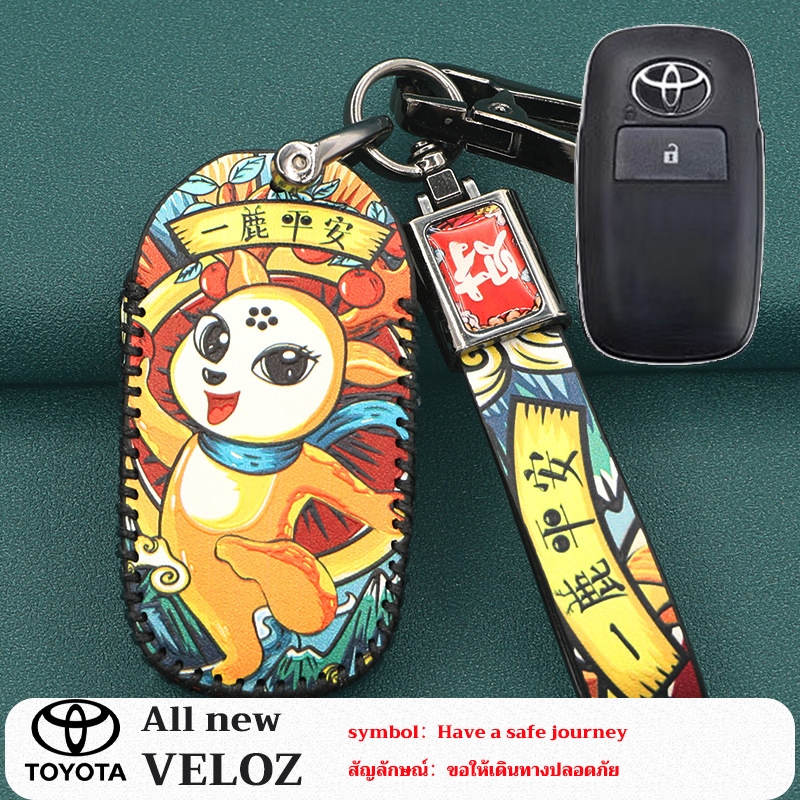 toyota veloz blessing keychain veloz leather key cover veloz 2022 2023 ...