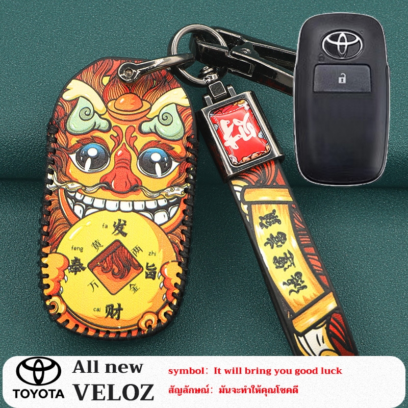 toyota veloz blessing keychain veloz leather key cover veloz 2022 2023 ...