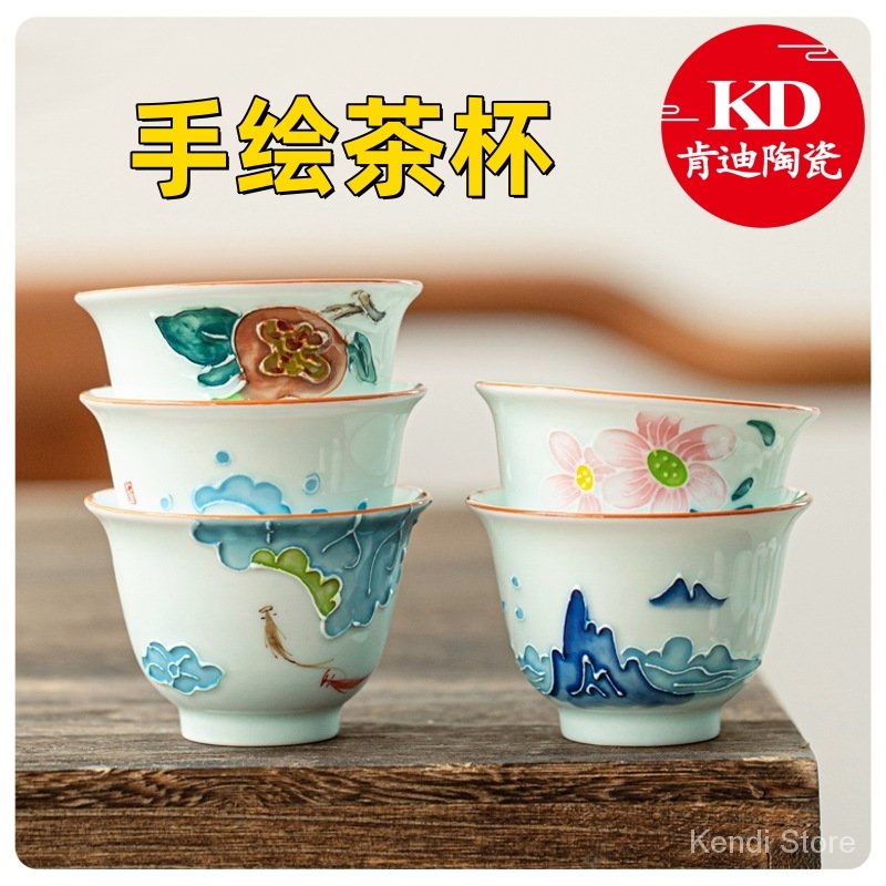 [Kendi Ceramics] Hand-Painted Kung Fu Tea Cup Household Small Single ...