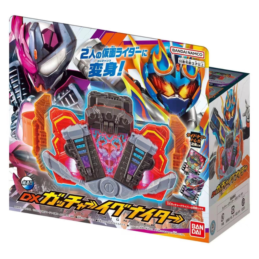 [Ready Stock] BANDAI/BANDAI New Product DX Kamen Rider GOTCHARD Drive ...