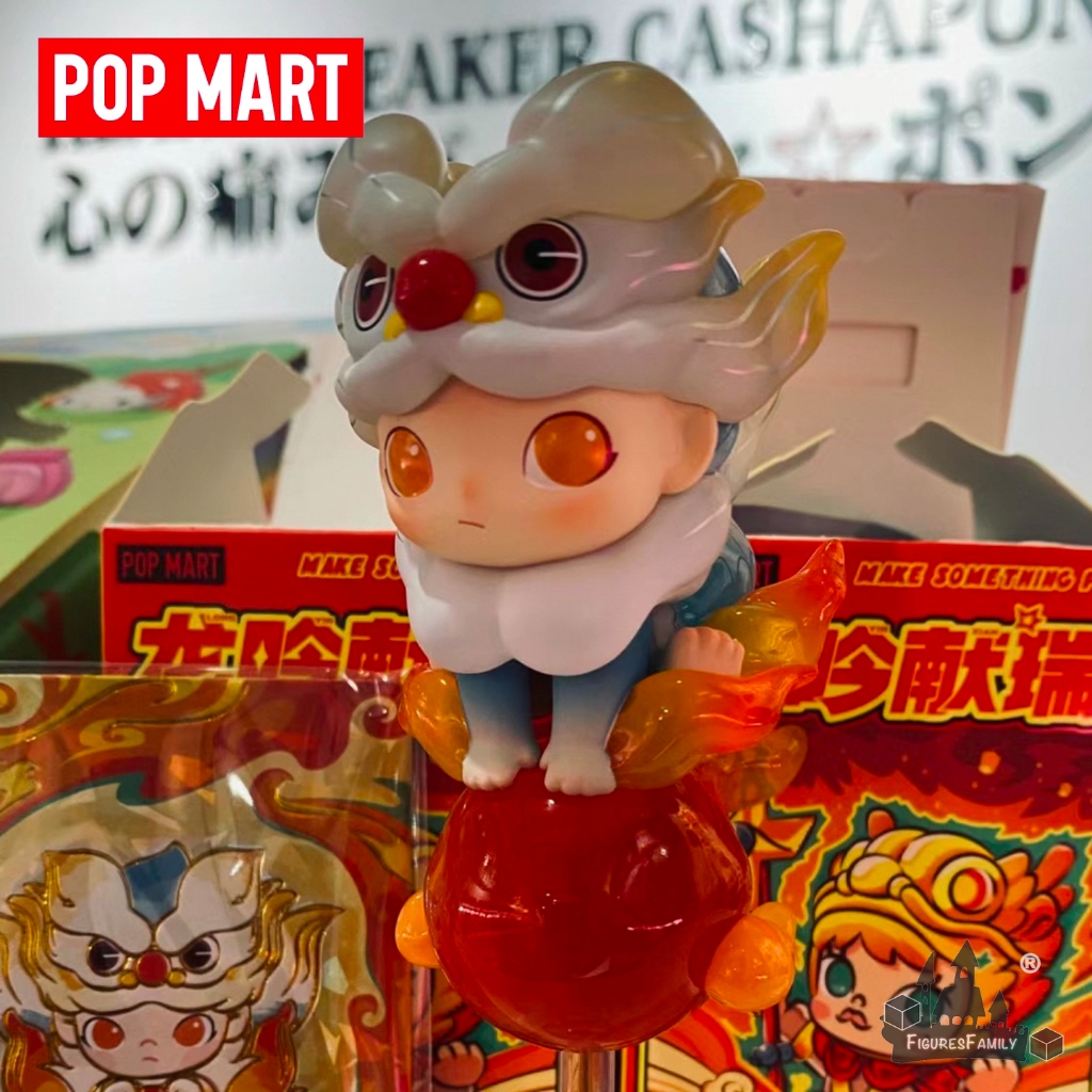 [Genuine] POPMART 2024 Loong Presents The Treasure Series Secret style ...