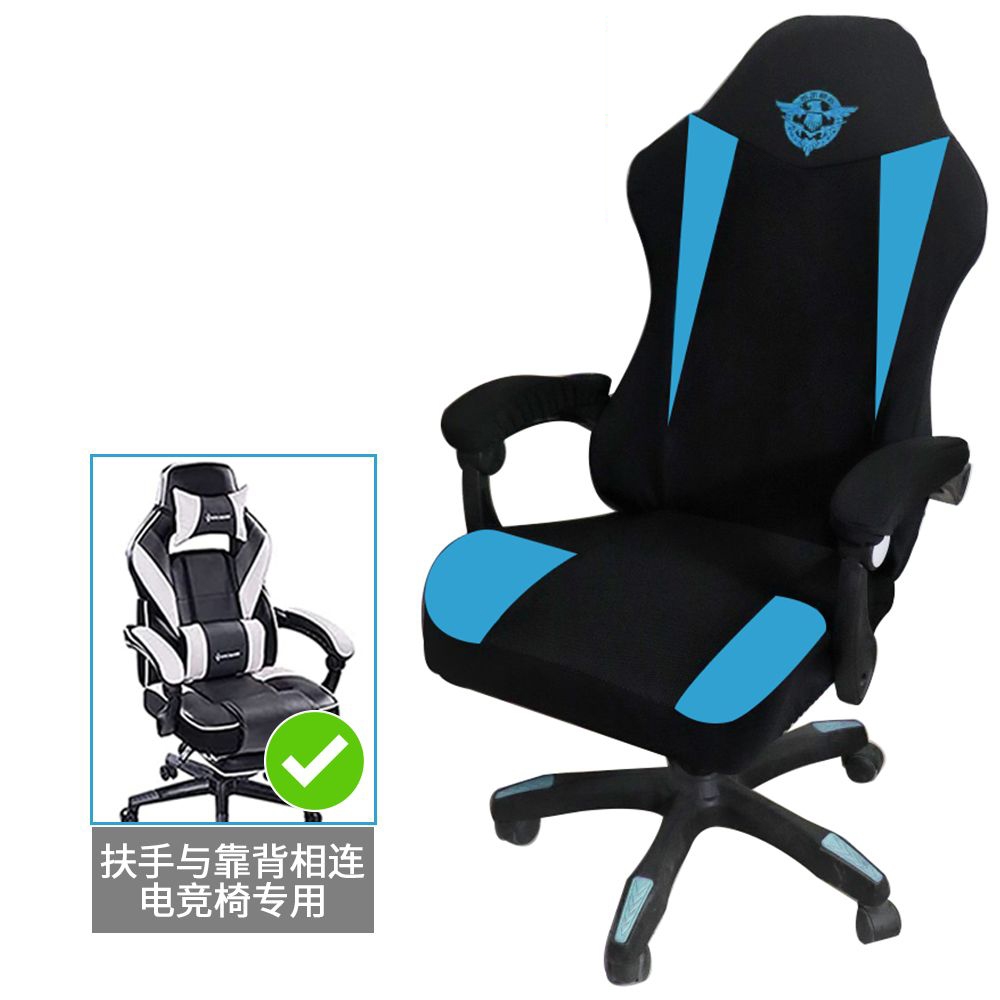 Breathable Office Chair Cover Thicken Long Armrest Gaming Chair Cover ...