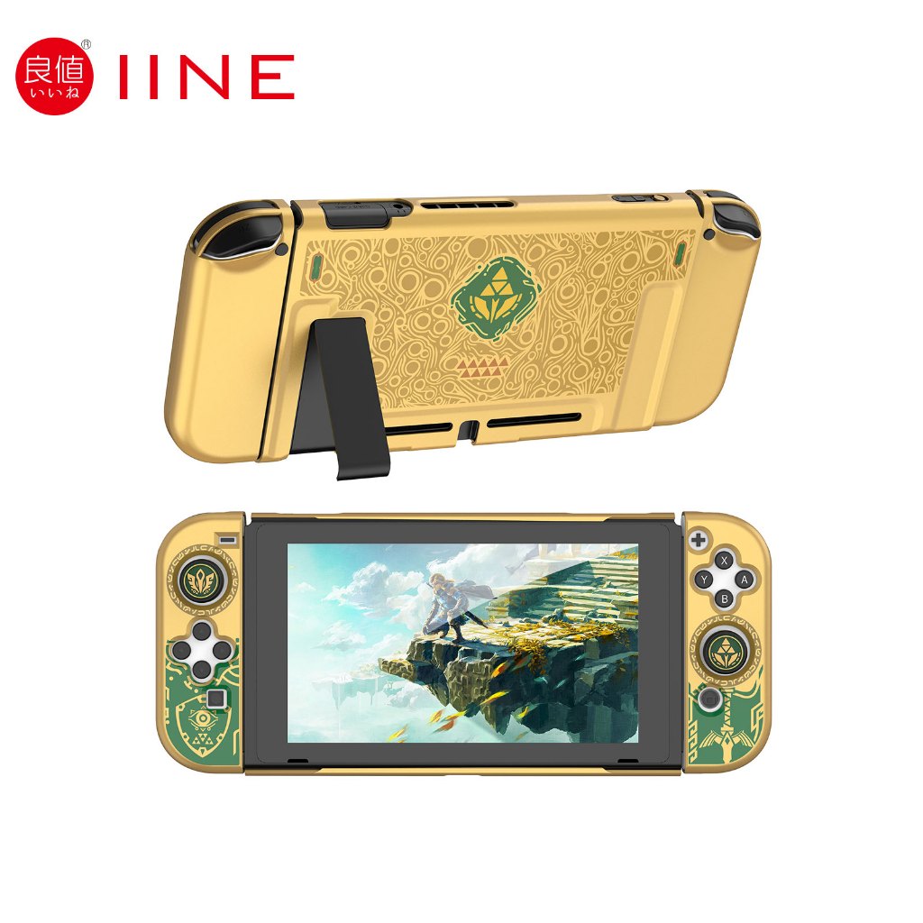 IINE Golden-Green Protective Case Cover for Nintendo Switch V2 Console ...