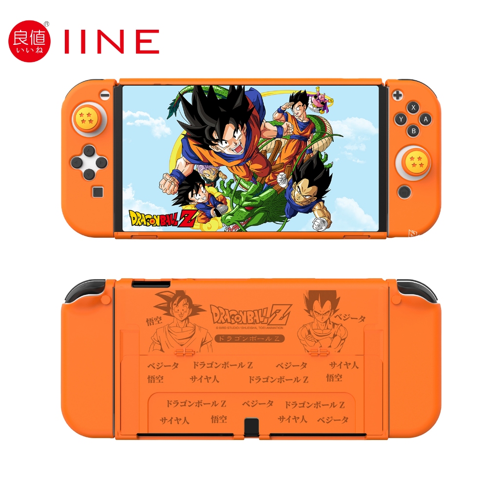 IINE DragonBall Orange Game Accessories Compatible Nintendo Switch ...