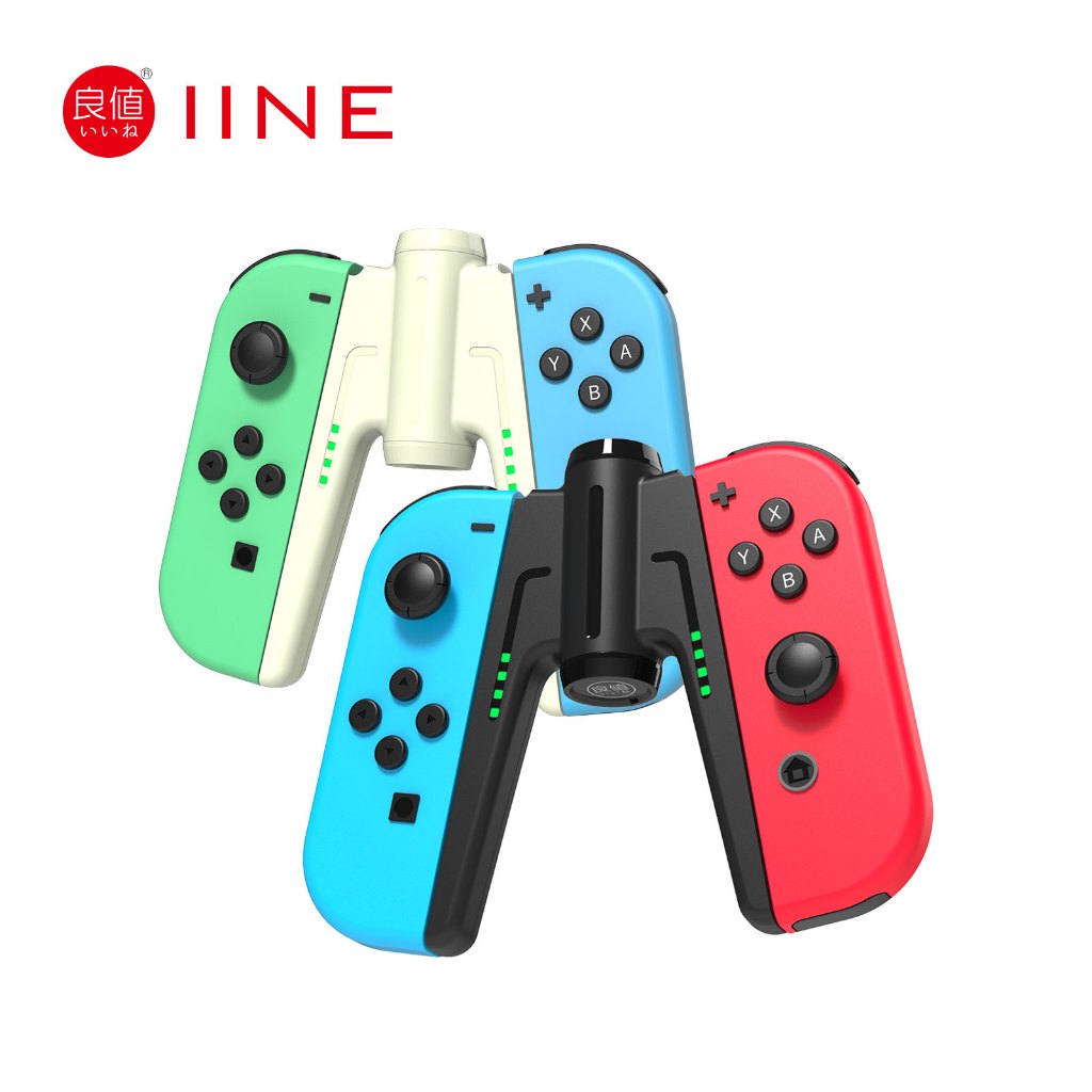 IINE Nintendo Switch Joy Con Charging Grip Bridge- Shaped Charging Dock ...