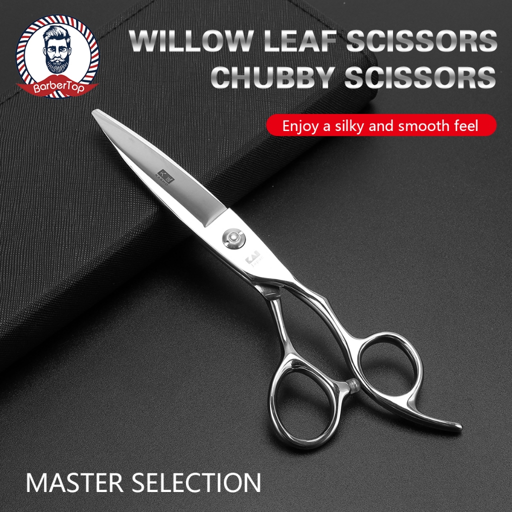Professional Haircut Scissors Willow Leaf Scissors Unique Modification ...