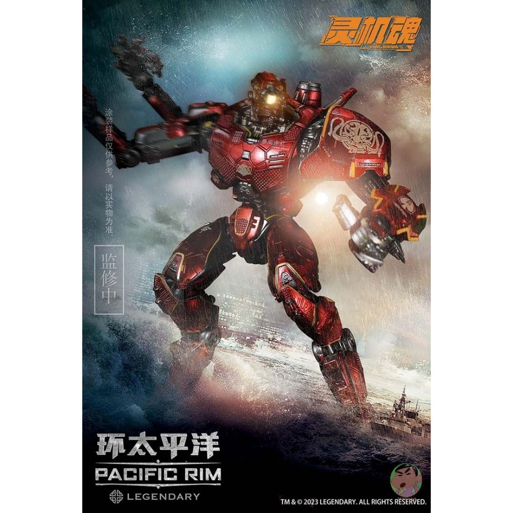 Lingjihun Pacific Rim Crimson Typhoon Action Figure | Shopee Malaysia