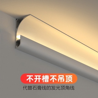 Plaster Line Lamp Ceiling Slot Reflective Double Eyelid led Bad No Wall ...