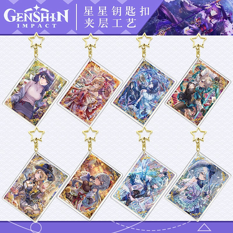 Genshin Impact Furina Navia Yae Miko Eula Lynette acrylic keychain card ...