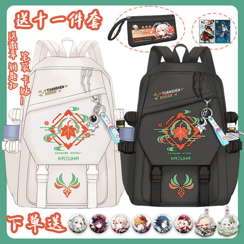 Genshin impact schoolbag bag Zhongli Ganyu Keqing large capacity men's ...