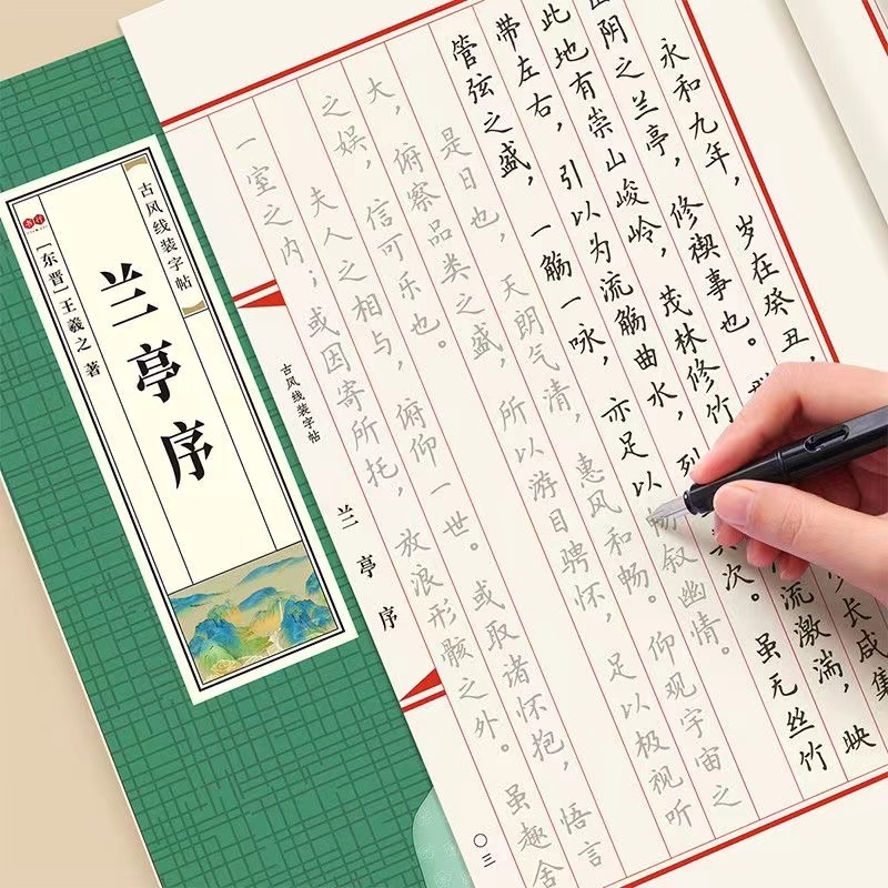 Beautiful Chinese Characters Calligraphy Practice Book Mandarin Buku ...
