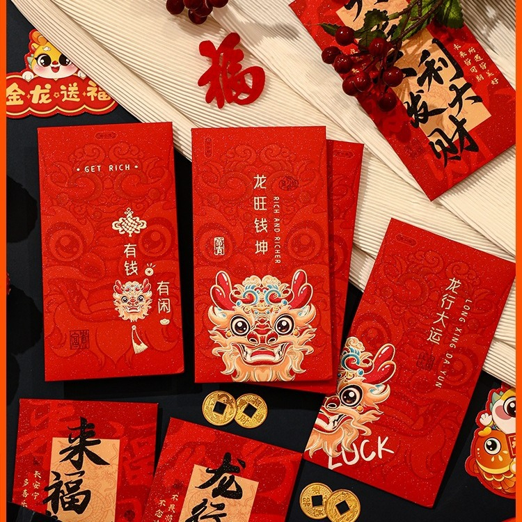 2024 Chinese New Year Red Packet Spring Festival Zodiac Dragon Cny Red ...