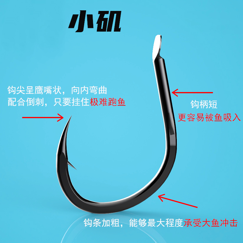 100 Pieces Boxed Small Rock Fish Hooks with Barb High Carbon Steel Bold ...