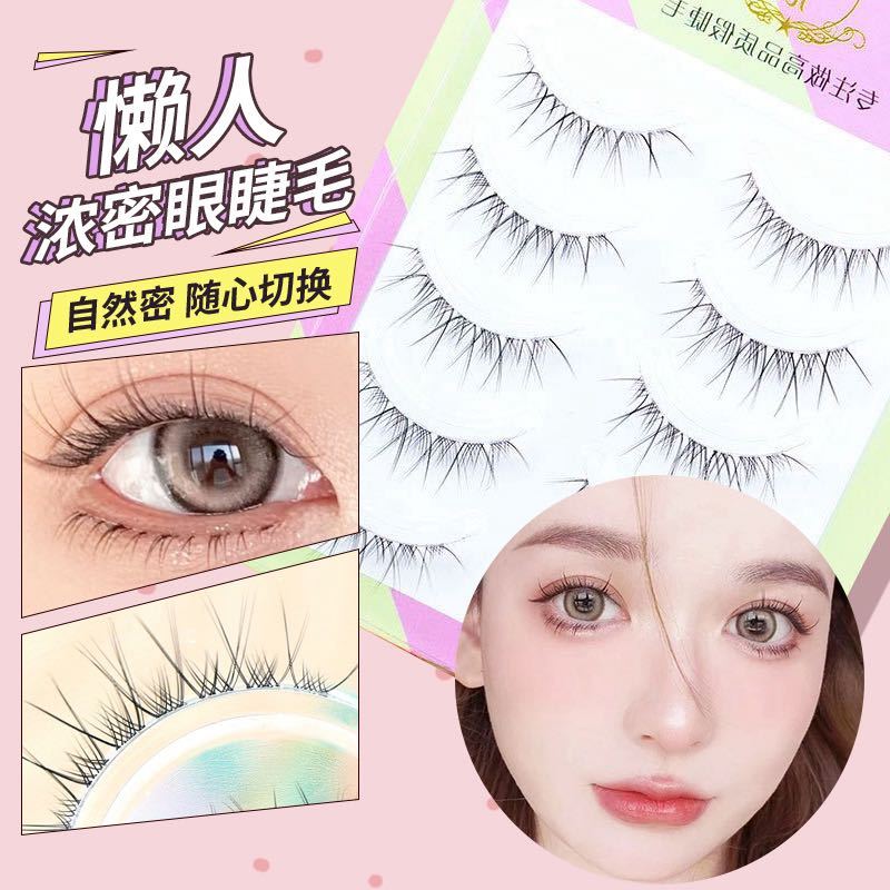 Mom Style Small V False Eyelashes~Gentle Natural Style Thai Barbie ...