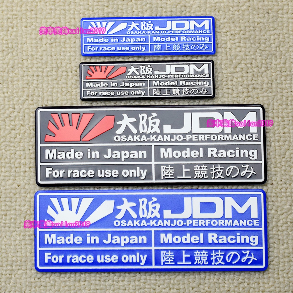 Japan Japan JDM Modified Car Logo Sticker Tension Competition Creative ...