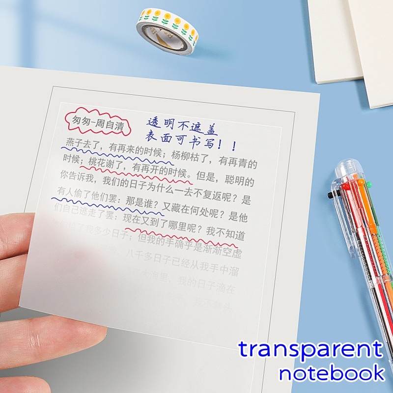 Visible Transparent Note Paper Tearable Note Pad Student Stationery Can ...