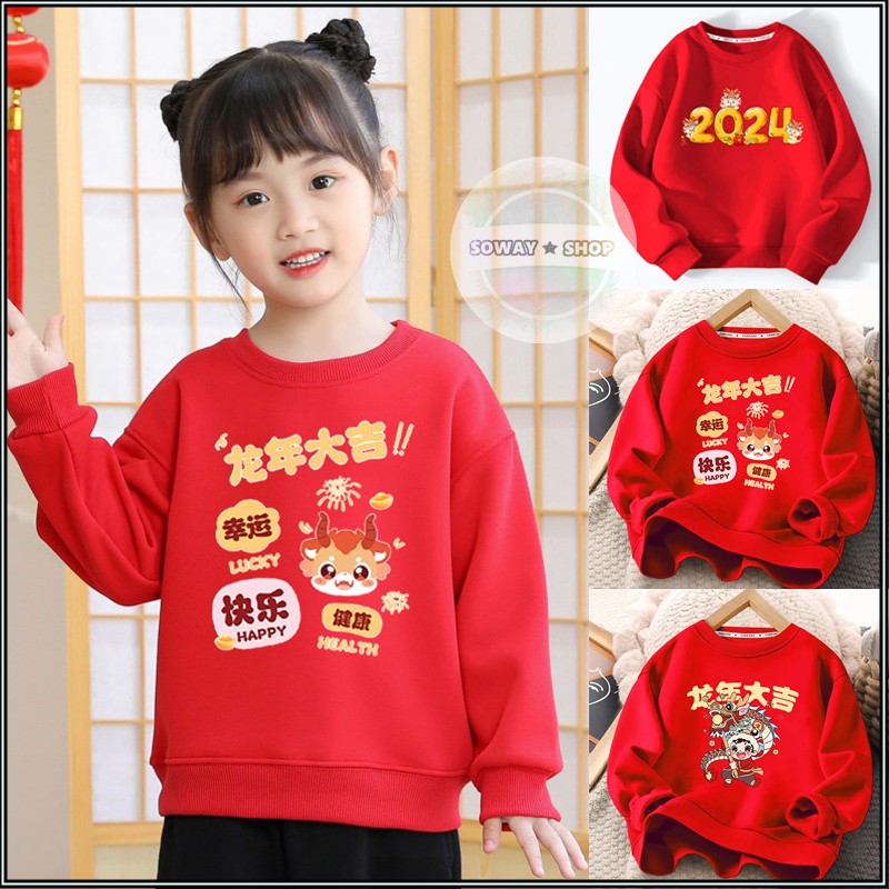 Family Father Mother and Baby 2024 CNY Clothes Chinese Cloth Long ...