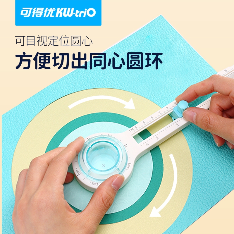 Round Cutting Knife DIY Compass Circle Cutter 360 Adjustable ...