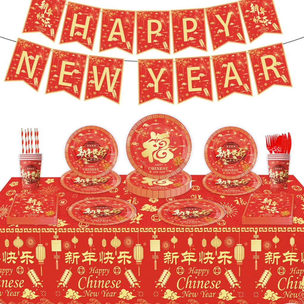 2025 New Year Dragon Year 福 Theme Party Decoration Red Cny Spring ...