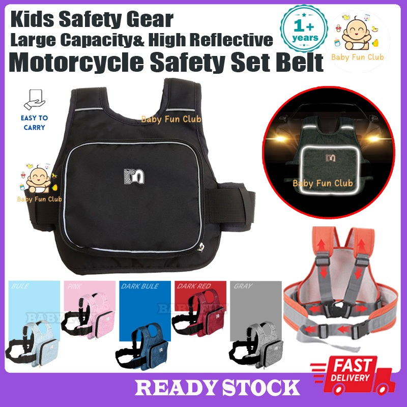 【Baby Fun】Motorcycle Children Adjustable Safety Seat Belt Kids Bicycle ...