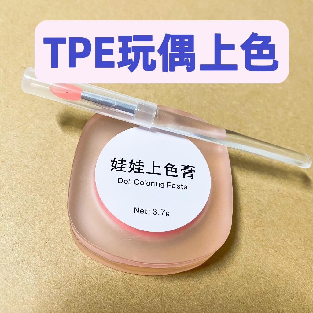 Tpe Physical Doll Coloring Pink Doll TPE Material Coloring Doll Facial ...