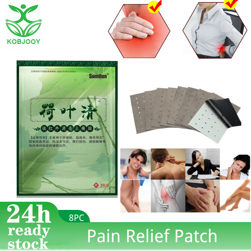 Sumifun 8Pcs Tiger Medical Plaster Joint Rheumatoid Arthritis Cervical Shoulder Muscle Pain ...