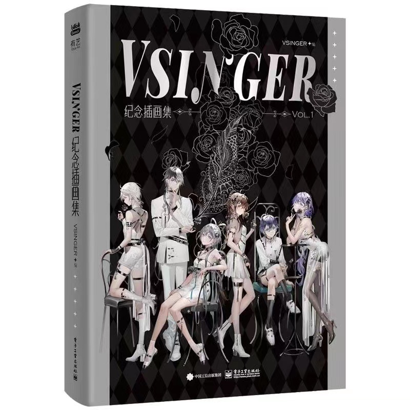 VSINGER Commemorative Illustration Collection Vol.1 (Hardcover Edition ...