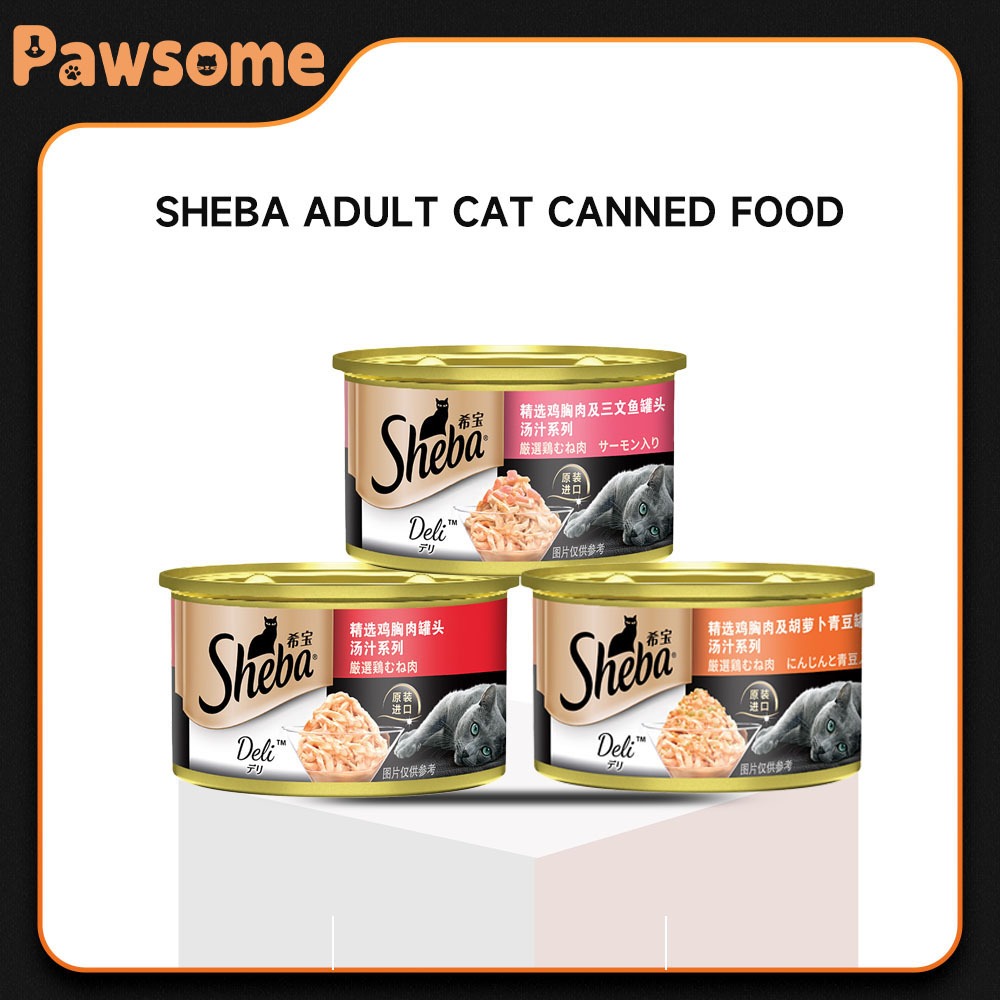 Sheba Soup Series Adult Cat Canned Food - 3 Flavors - Chicken Breast ...