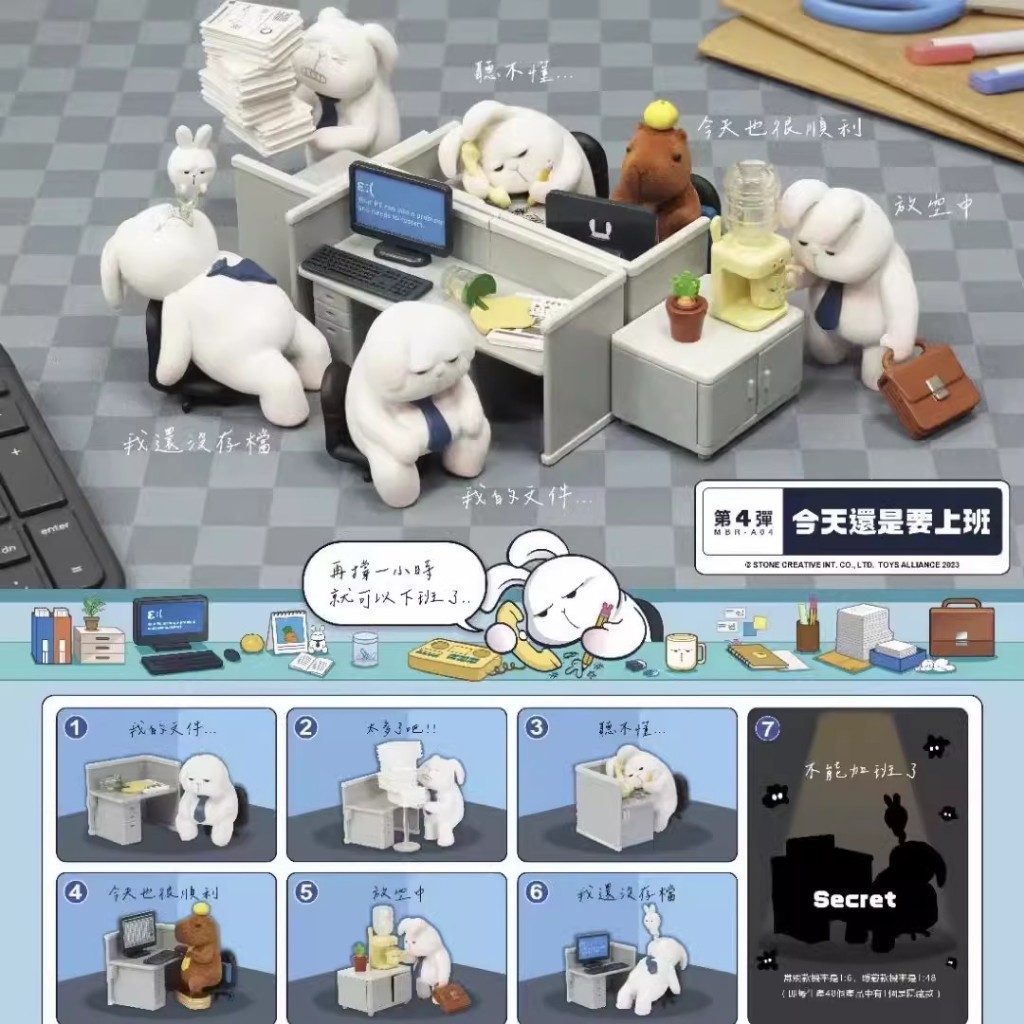 Ta Monday Bruce Mbr-A04 Series Blind Box Doll Cute Figure Desktop ...